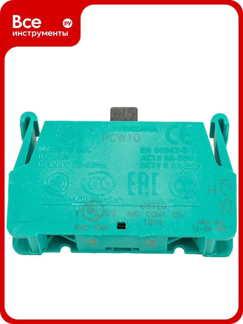 Контактный блок GIOVENZANA с пружинными зажимами, нормально-разомкнутый