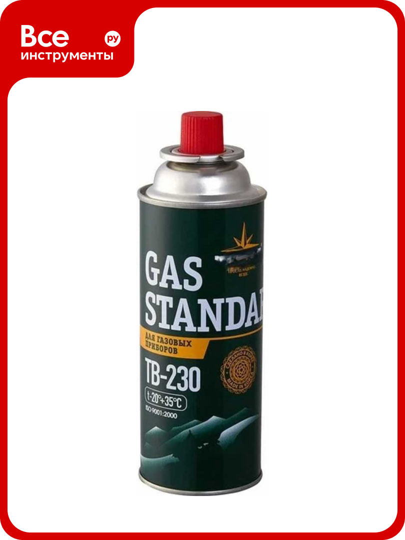 Газ BlackWeld GAS STANDART 220гр. Корея /4шт. 144110