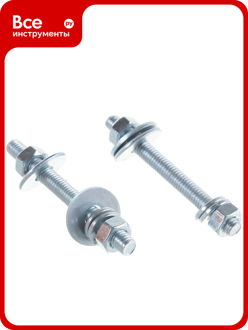 Шпилька DIN976 М6x60 европартнер в комплекте гайки DIN934 шайбы DIN 9021 и DIN127 Zn 2 шт. 12 0602 1