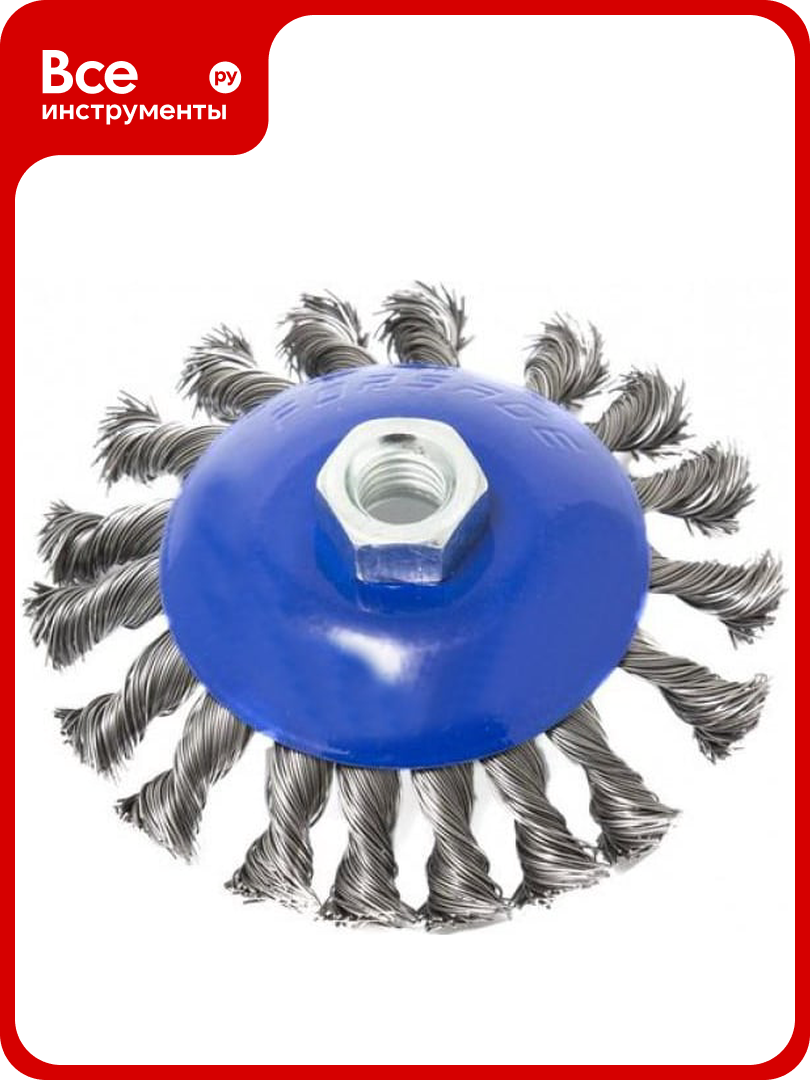Кордщетка дисковая "получаша" для УШМ (115 мм; стальная, витая) Forsage 19902 F-BWD145