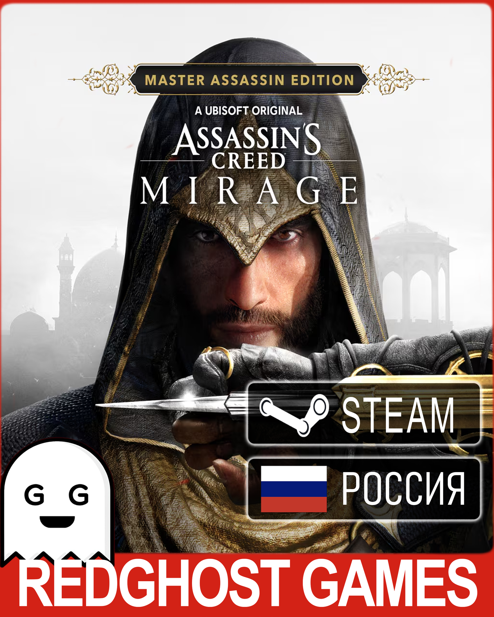 Игра Assassin´s Creed Mirage Master Assassin Edition, цифровой код для PC(ПК), Русский язык. Steam подарок Россия