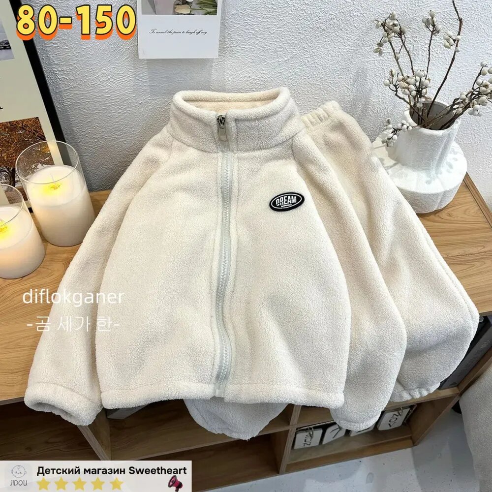 Костюм для малышей