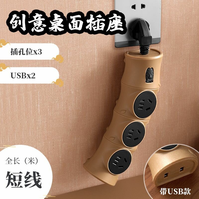 Многофункциональный удлинитель из чистой меди с интеллектуальными USB-разъемами, бытовой преобразователь напряжения, распределительный кабель, сетевой фильтр.