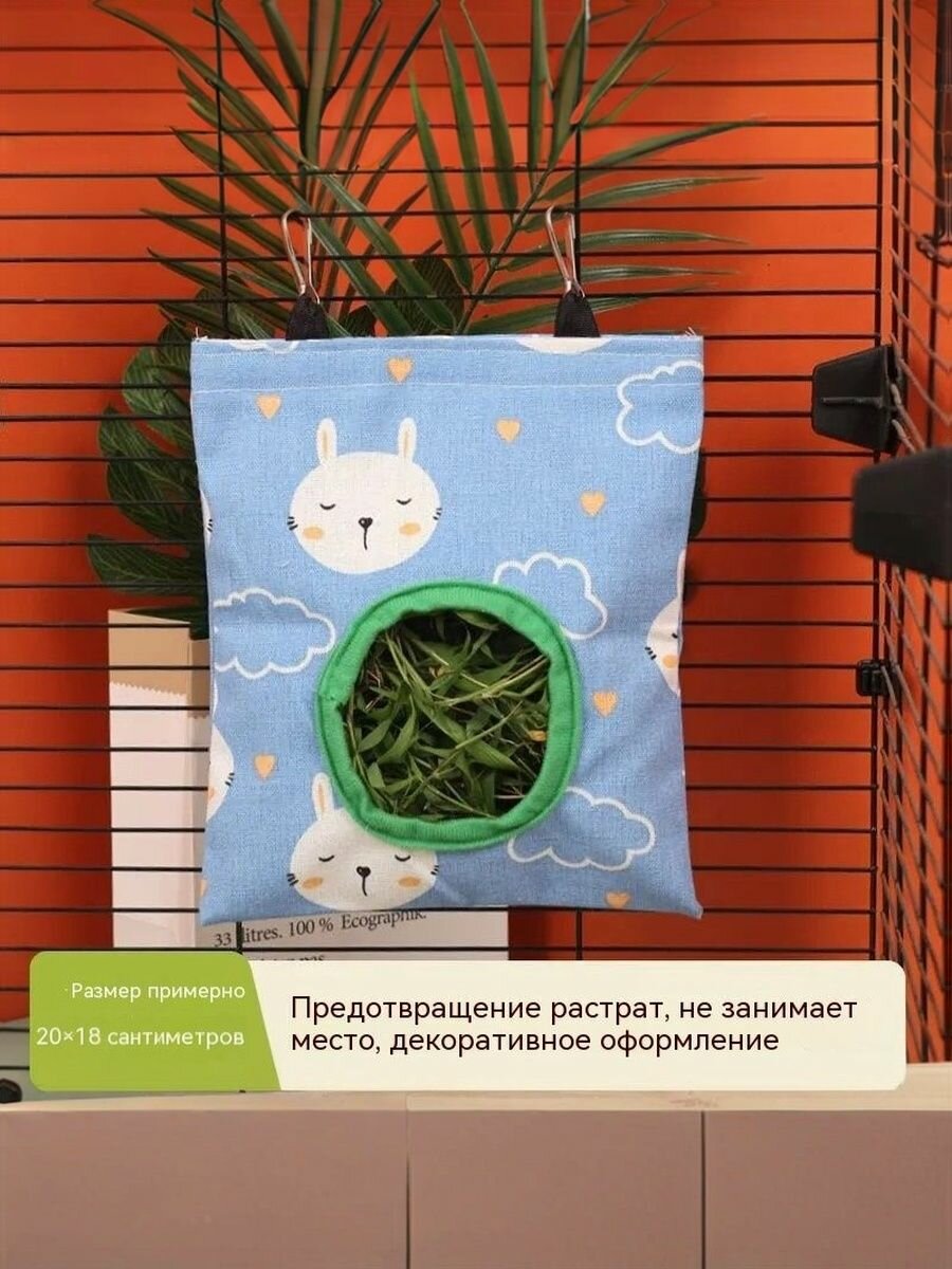 Кормушка для животных
