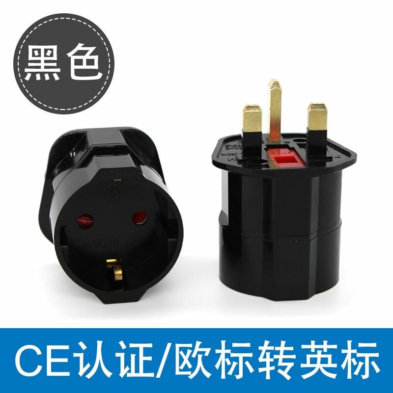 Переходник с европейского стандарта на британский стандарт для Сингапура, Великобритании, Дубая, Ирландии, трехконтактный адаптер для безопасного использования в путешествиях.