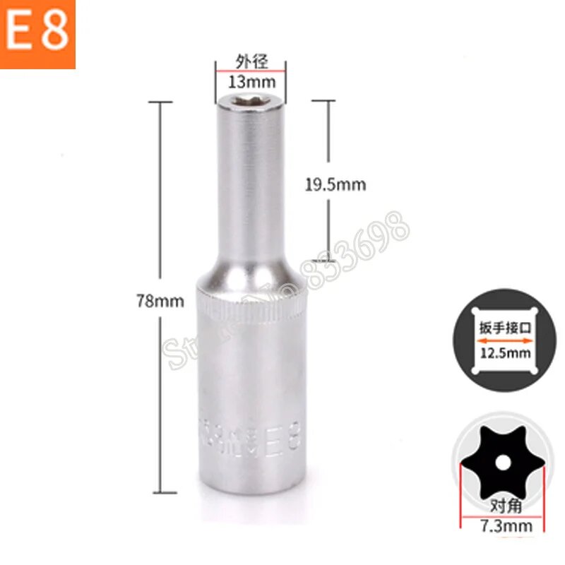 Набор торцевых головок Torx Star Paowuxian E8 E10 E11 E12 E14 E16 E18 E20 E22 E24 E8