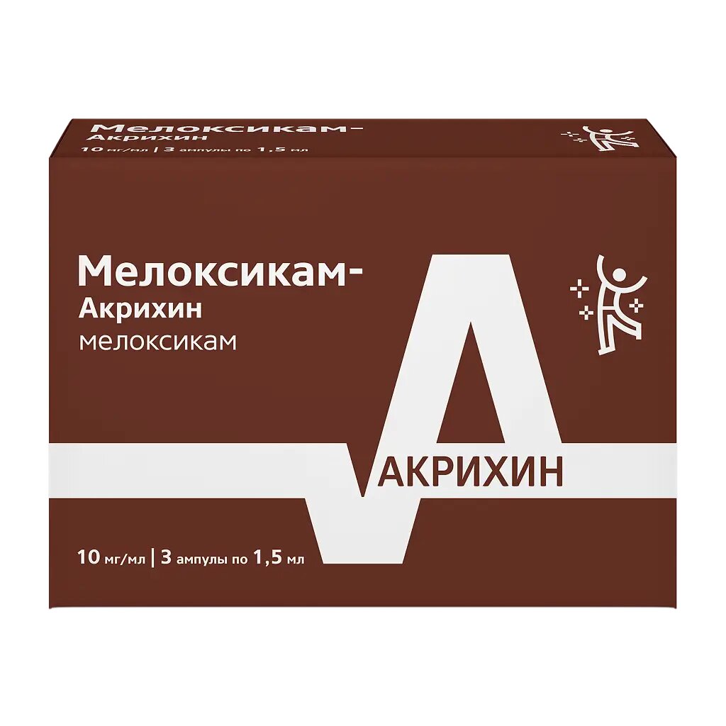 Мелоксикам-Акрихин раствор для в/м введ 10 мг/мл 1,5 мл амп 3 шт