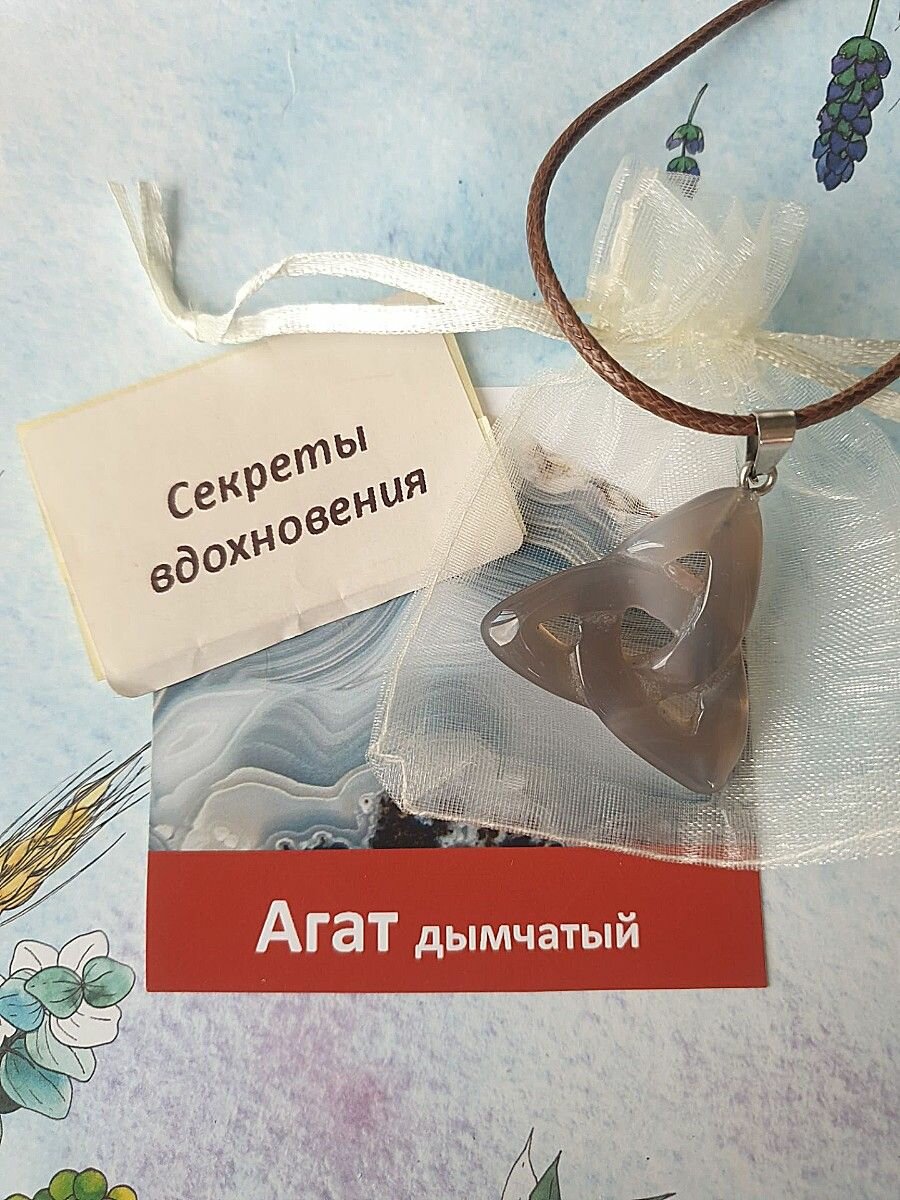 Подвеска