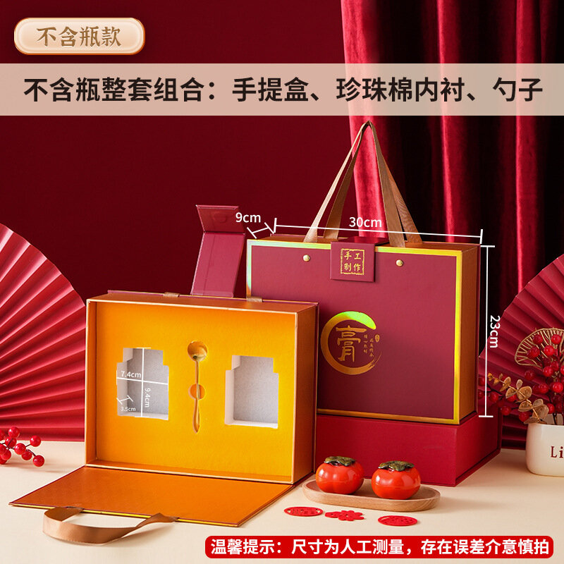 Паста из мушмулы, индивидуальная упаковка, осенняя грушевая паста, подарочная коробка, пустая коробка, паста из черепашьего желе, подарочная коробка, индивидуальная упаковка для новогоднего фестиваля