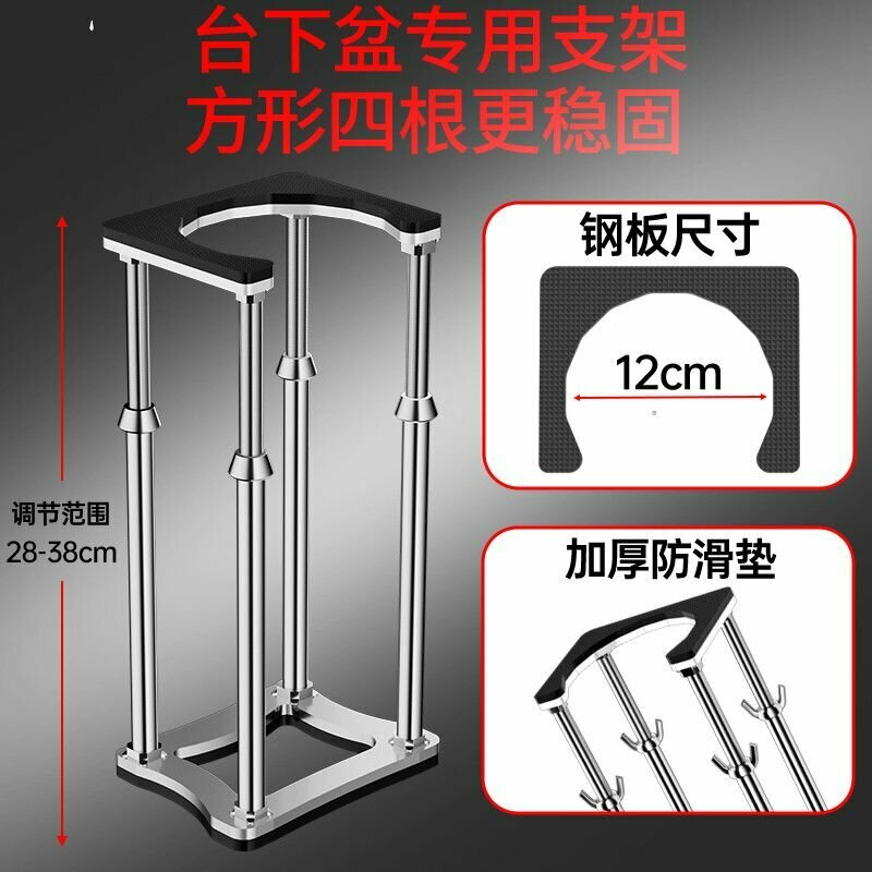 Кронштейн для керамической кухонной мойки из нержавеющей стали, подходит для умывальника в ванной комнате и раковины для мытья рук.