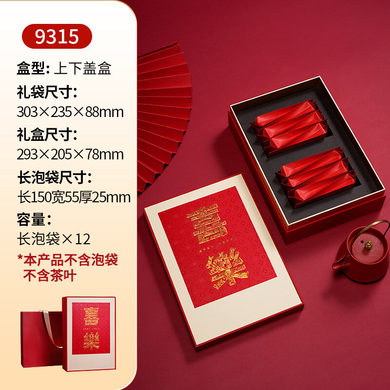 Пустая подарочная коробка для черного чая Jiugongge, индивидуальная коробка для Dianhong Zhengshan Xiaozhong, 20/30 маленьких чайных пакетиков