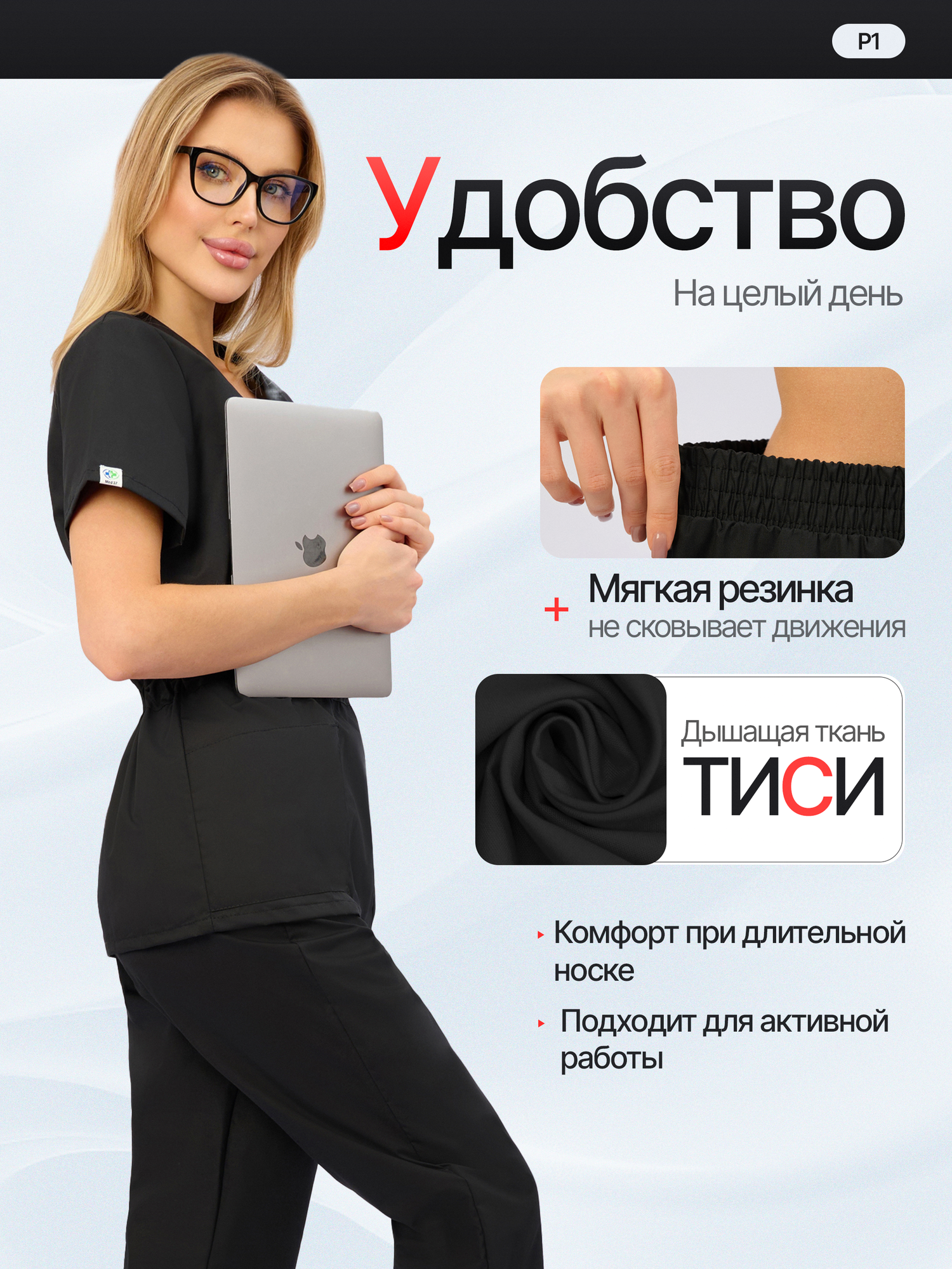 Костюм медицинский ! Med-Form, для врача, хлопок 35%/полиэстер 65%, черный, размер 48