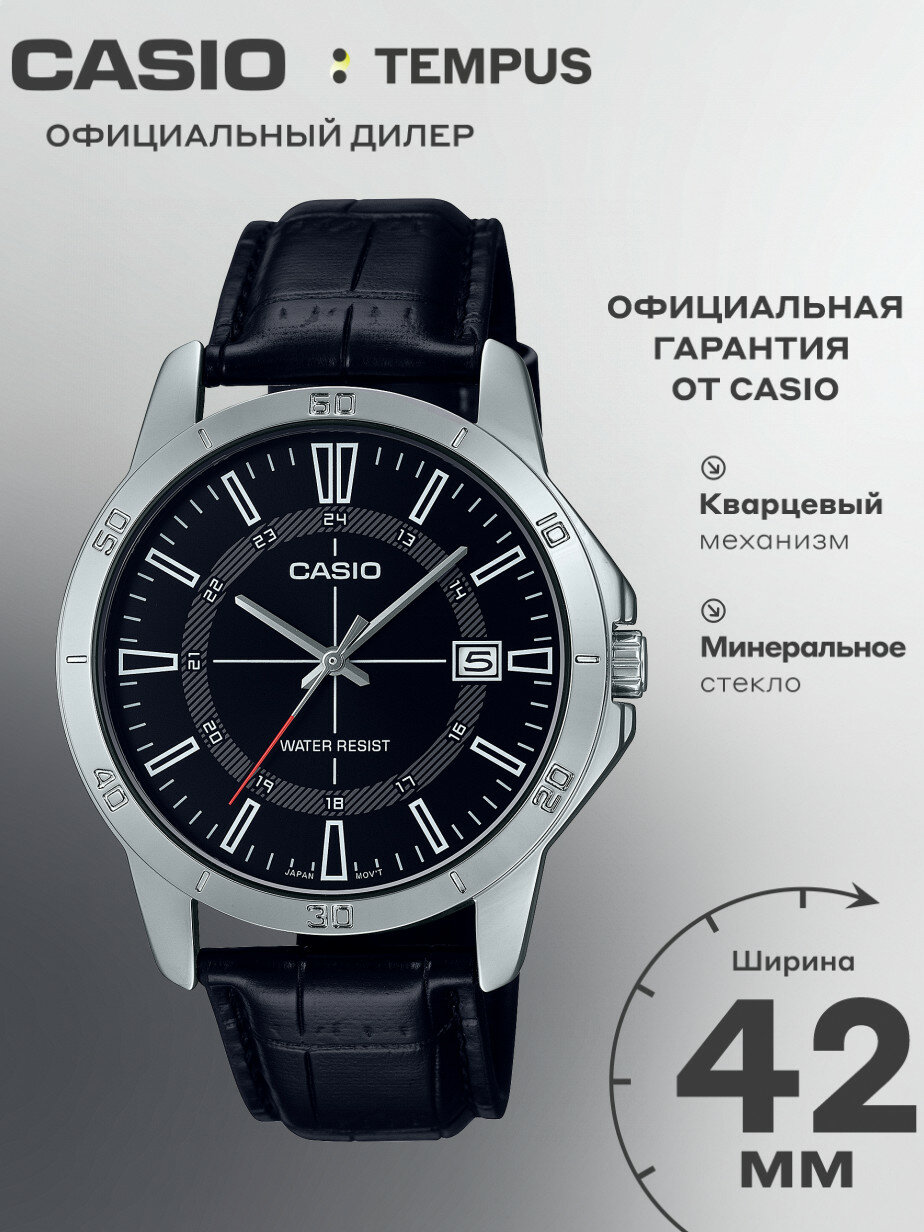 Наручные часы Collection