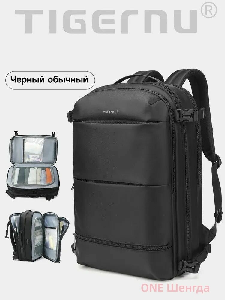 Рюкзак