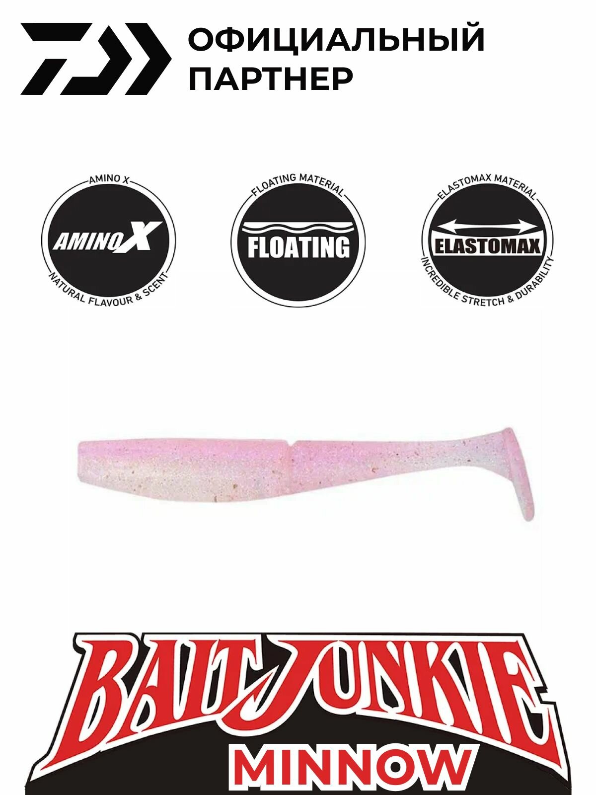 Приманка BAIT JUNKIE 4.2 MINNOW OPENING NIGHT