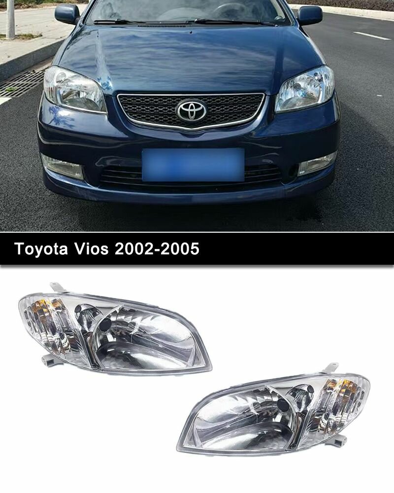Фары для Toyota Vios 2002-2005 — сменные передние фары без источника света для быстрой замены оригинальных для авто