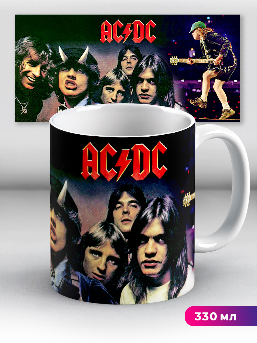 Кружка ACDC AC/DC Эйси Диси цветной 330 мл, керамическая с принтом, подходит для СВЧ, горячих и холодных напитков