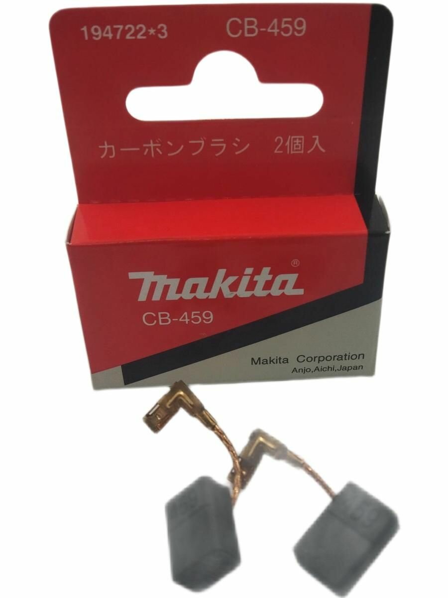 Щетки угольные cb-459 Makita 194722-3