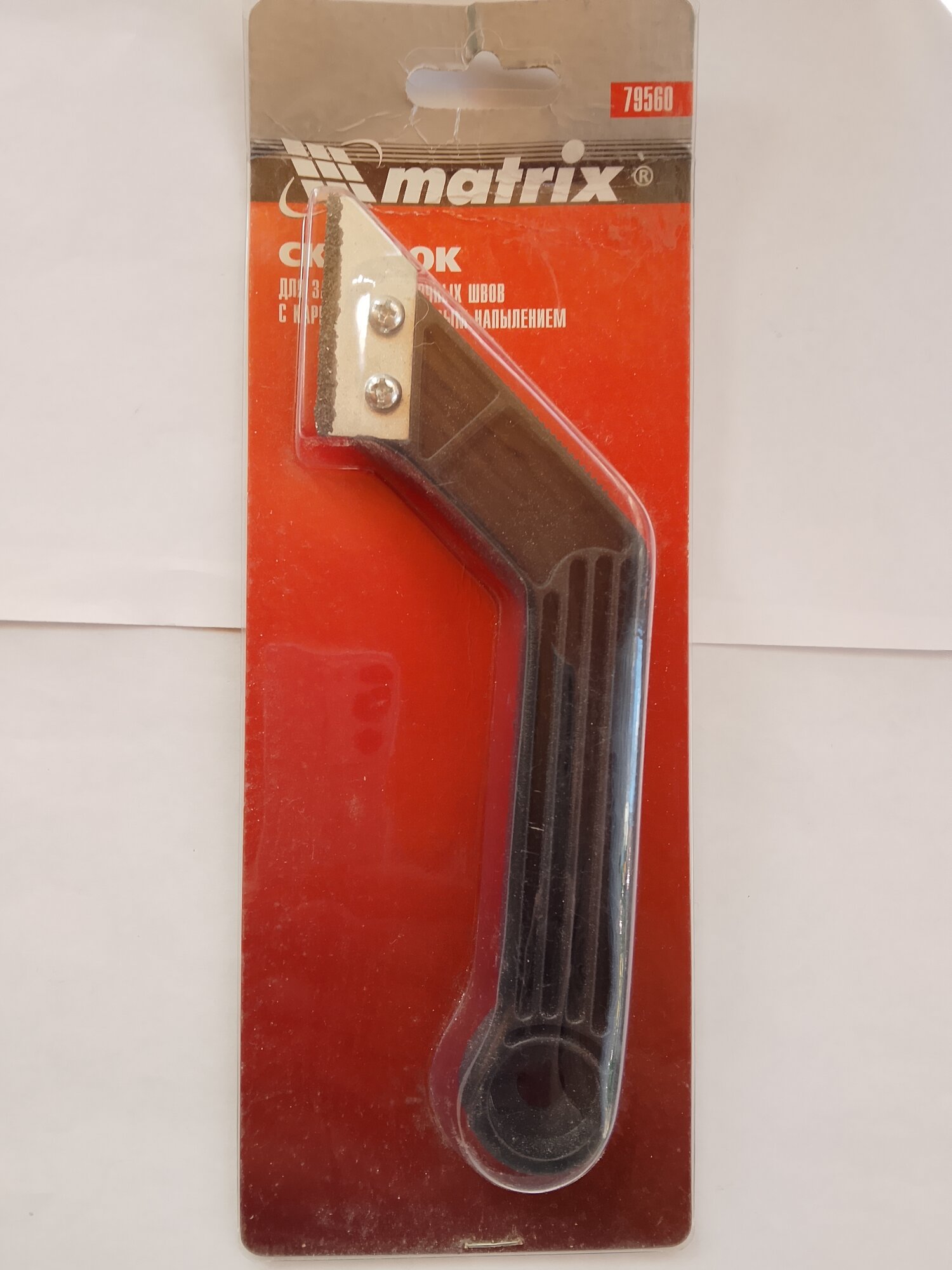 Скребок MATRIX для зачистки плиточных швов с карбид-вольфрамовым напылением размер скребка 50мм.