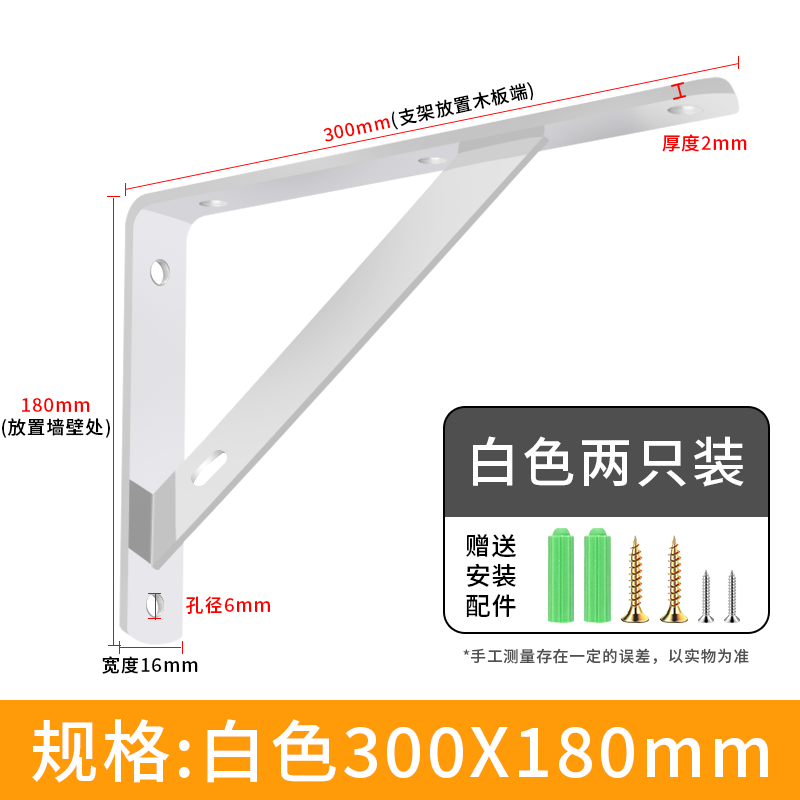 Треугольный кронштейн для стены, несущий, под прямым углом, уголок, крепежная деталь, штатив, настенный кронштейн, полка, поддержка полки, золотой король
