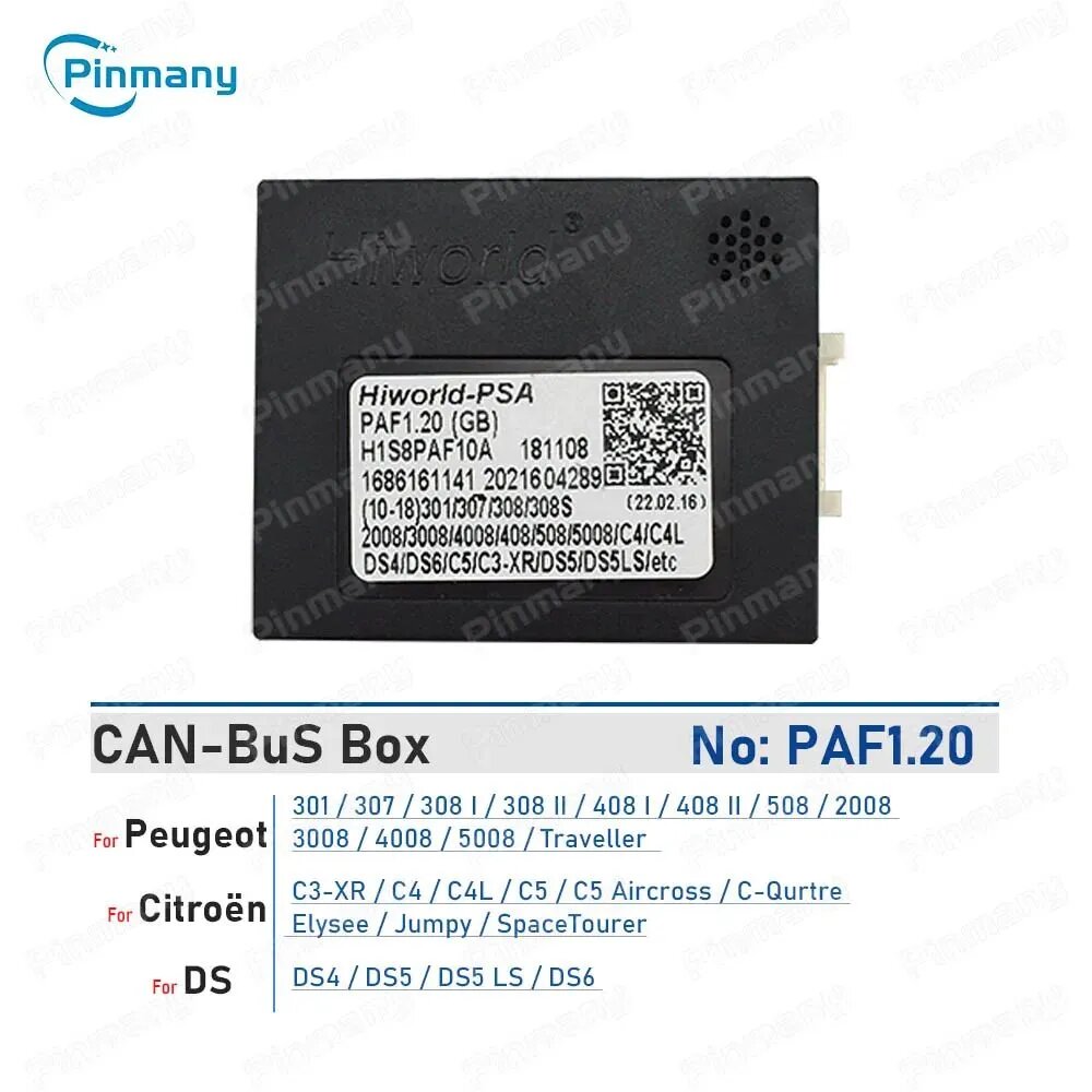 Адаптер CD-чейнджера для магнитолы, диагональ: 12"