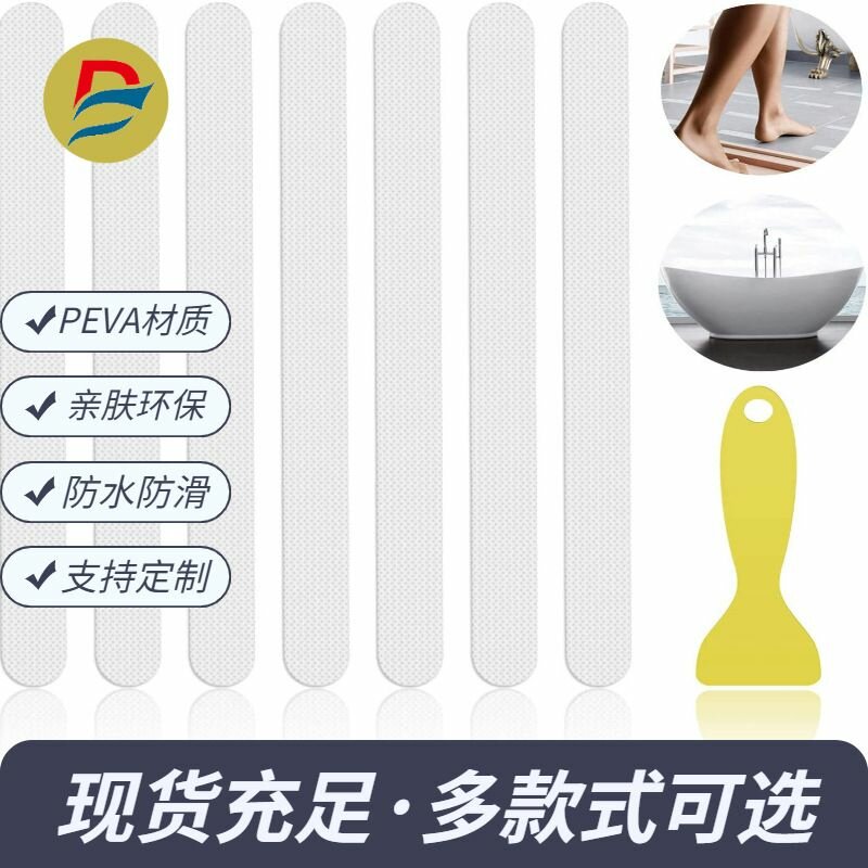 OZ-WDWM 12 противоскользящих наклеек для коврика для ванной, накладки на душевую кабину, защитная лента для пола