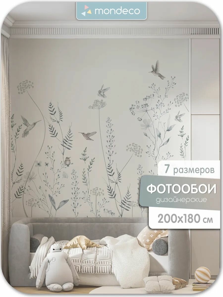 Фотообои Цветы и Птички в детскую 200х180 см