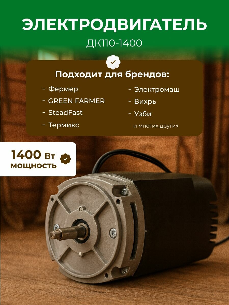 Запчасть для зернодробилки