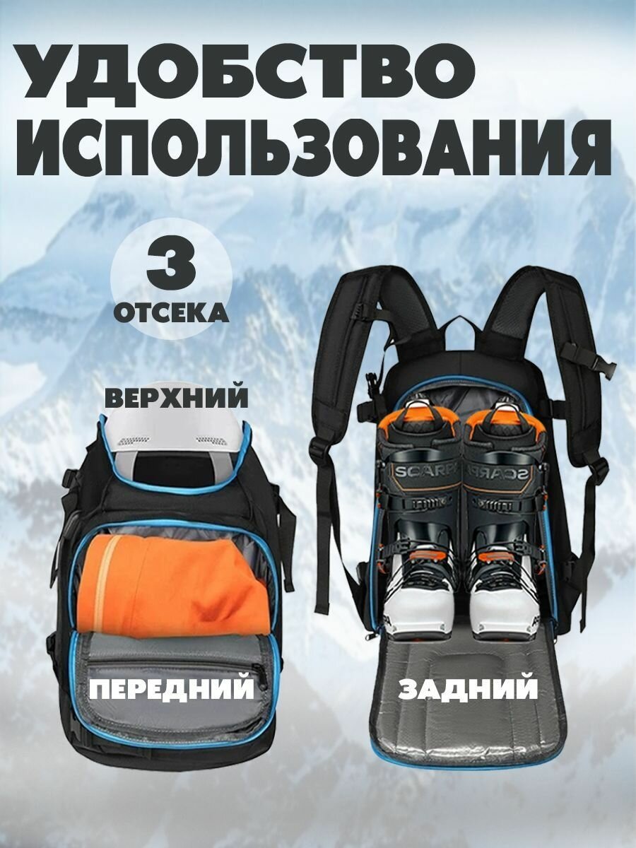 Чехол для лыжных ботинок — фото 1