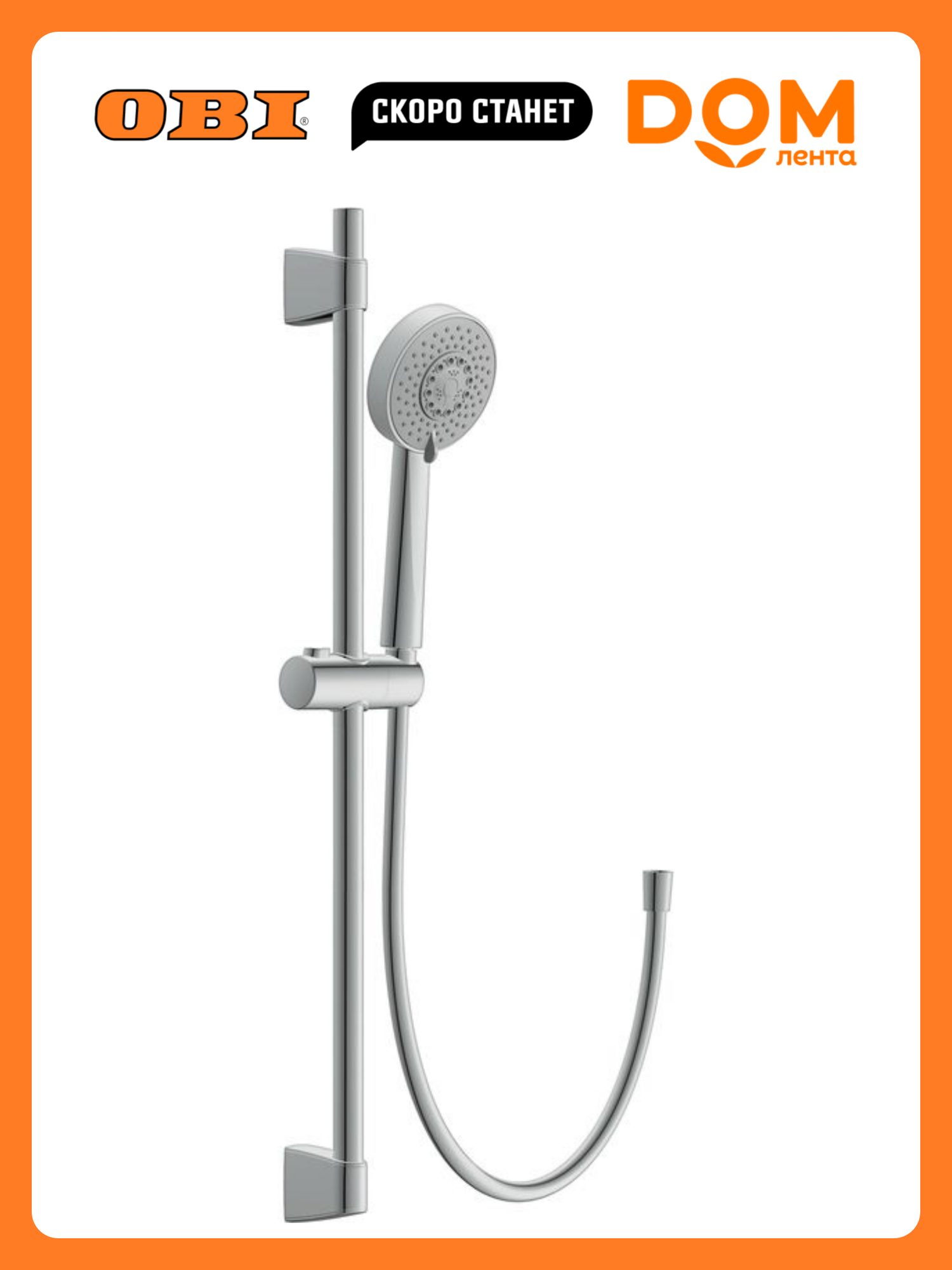 Душевой гарнитур Cersanit NENO, 5 режимов, серебристый, 200 см