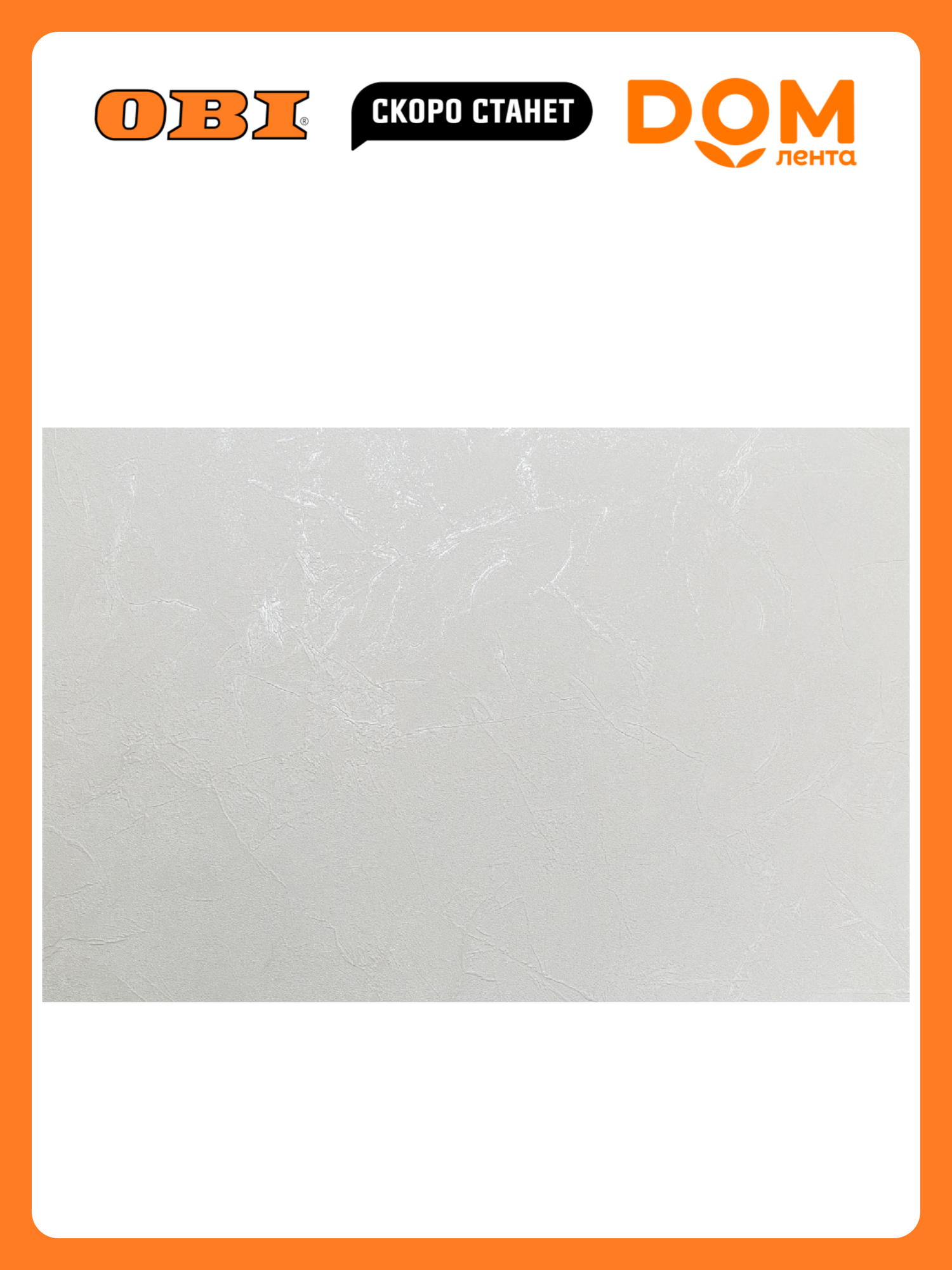 Виниловые обои PALITRA Artspace 1,06х10,05 м, серый с блестками