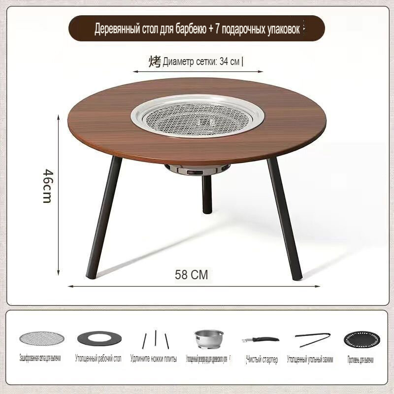 Многофункциональный складной стол-костровище для кемпинга с местом для очага, для барбекю, хого, чаепития и обогрева