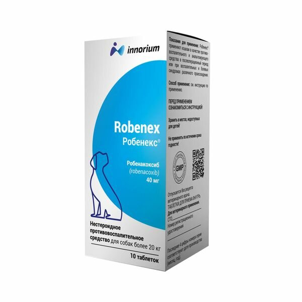 Робенекс таблетки для собак массой более 20кг 40мг 10шт