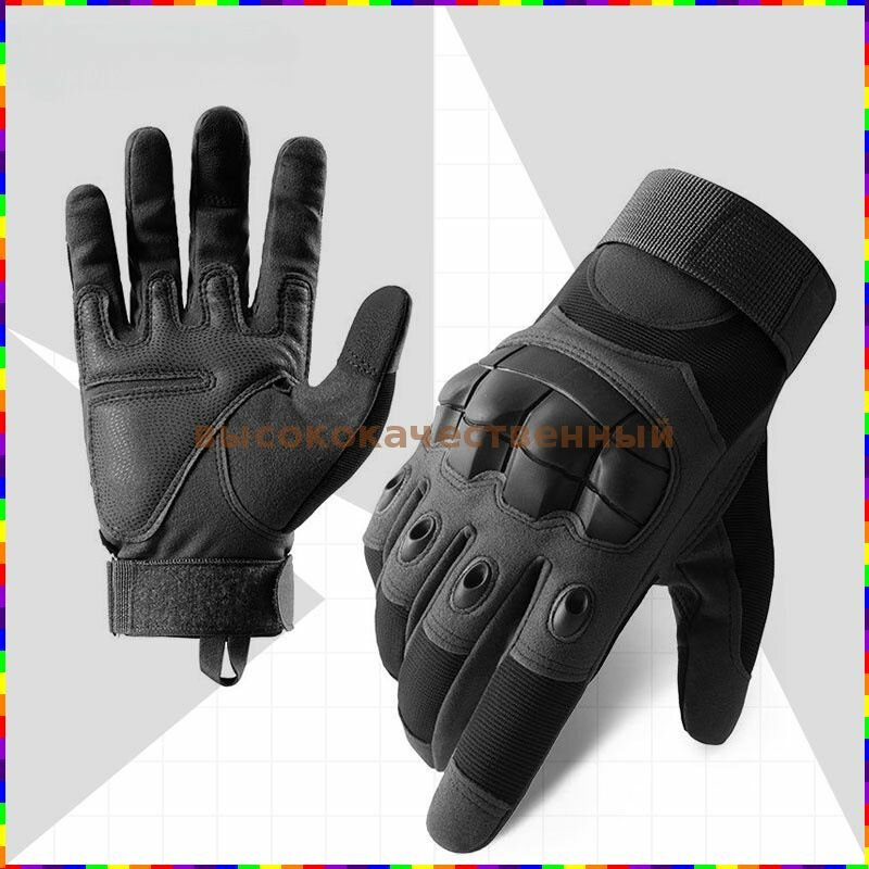 Мужские тактические перчатки с сенсорным покрытием и защитой, утеплённые зимние