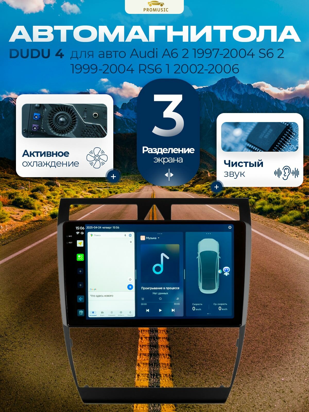 Автомагнитола DUDU4 Audi A6/Ауди А6/4+64GB магнитола Android 10/2din головное устройство мультимедиа