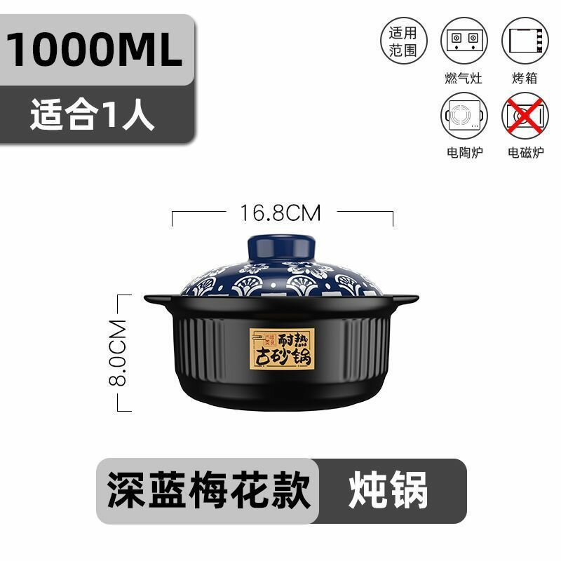 Кастрюля для тушения в стиле газовой плиты, японский стиль, прямое горение, керамическая кастрюля, большая емкость, устойчивая к высоким температурам
