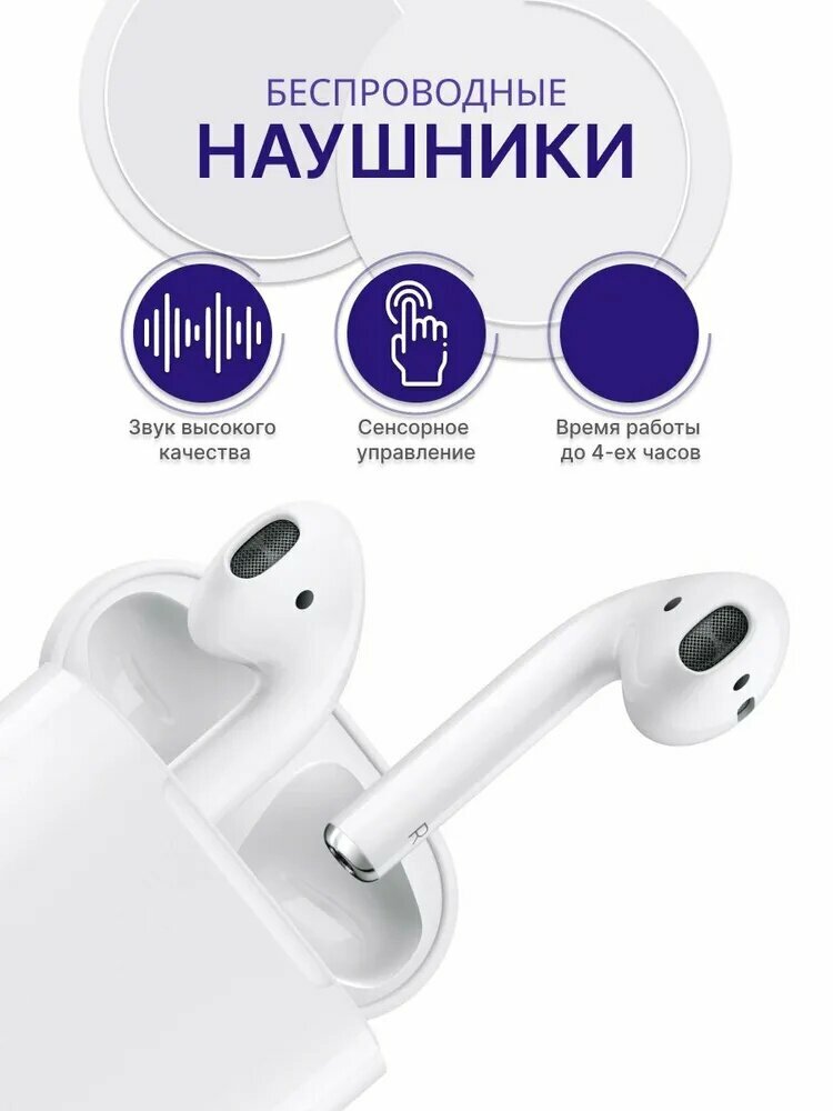 Наушники беспроводные с микрофоном Anker Soundcore Liberty Air 2, Bluetooth, Lightning, слоновая кость