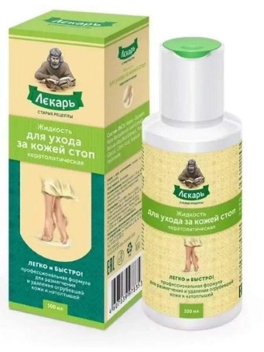 Лекарь жидкость кератолитическая для ухода за ко 100мл-1шт.