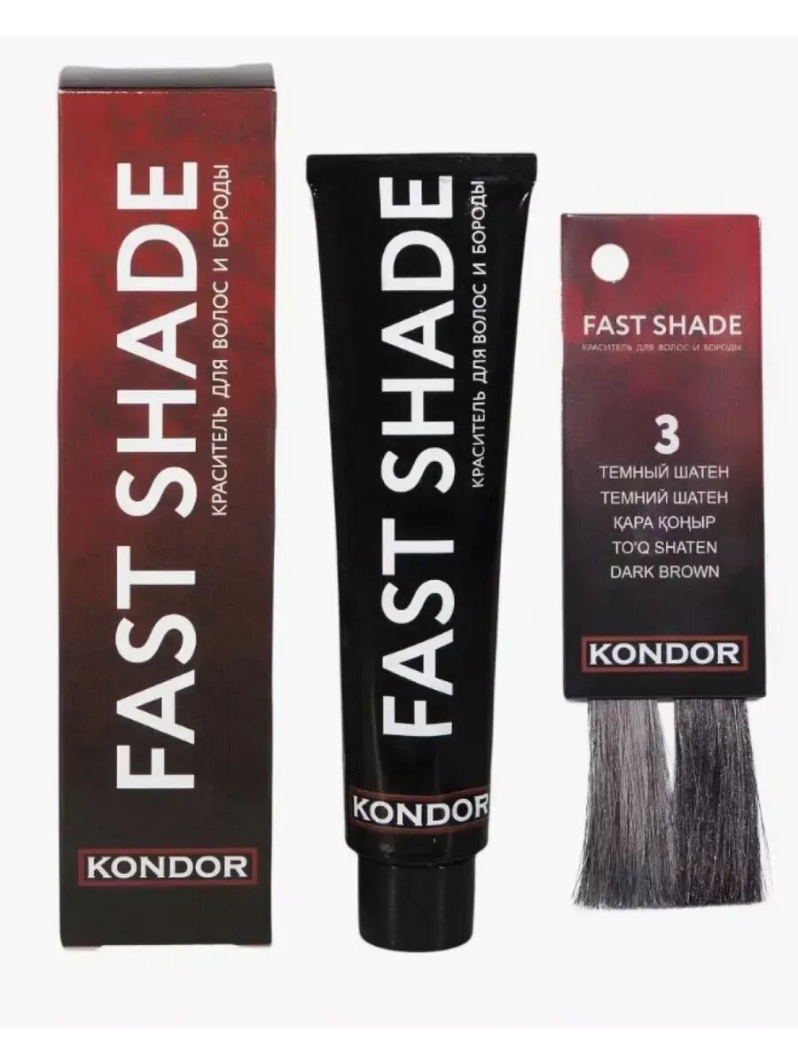 Краска для волос и бороды FAST SHADE 3, 60 мл