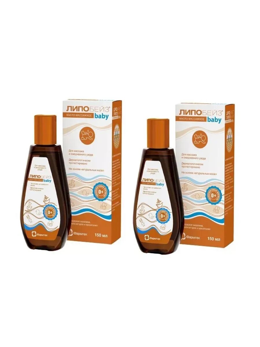 Беби масло детское массажное 150 мл - 2 шт