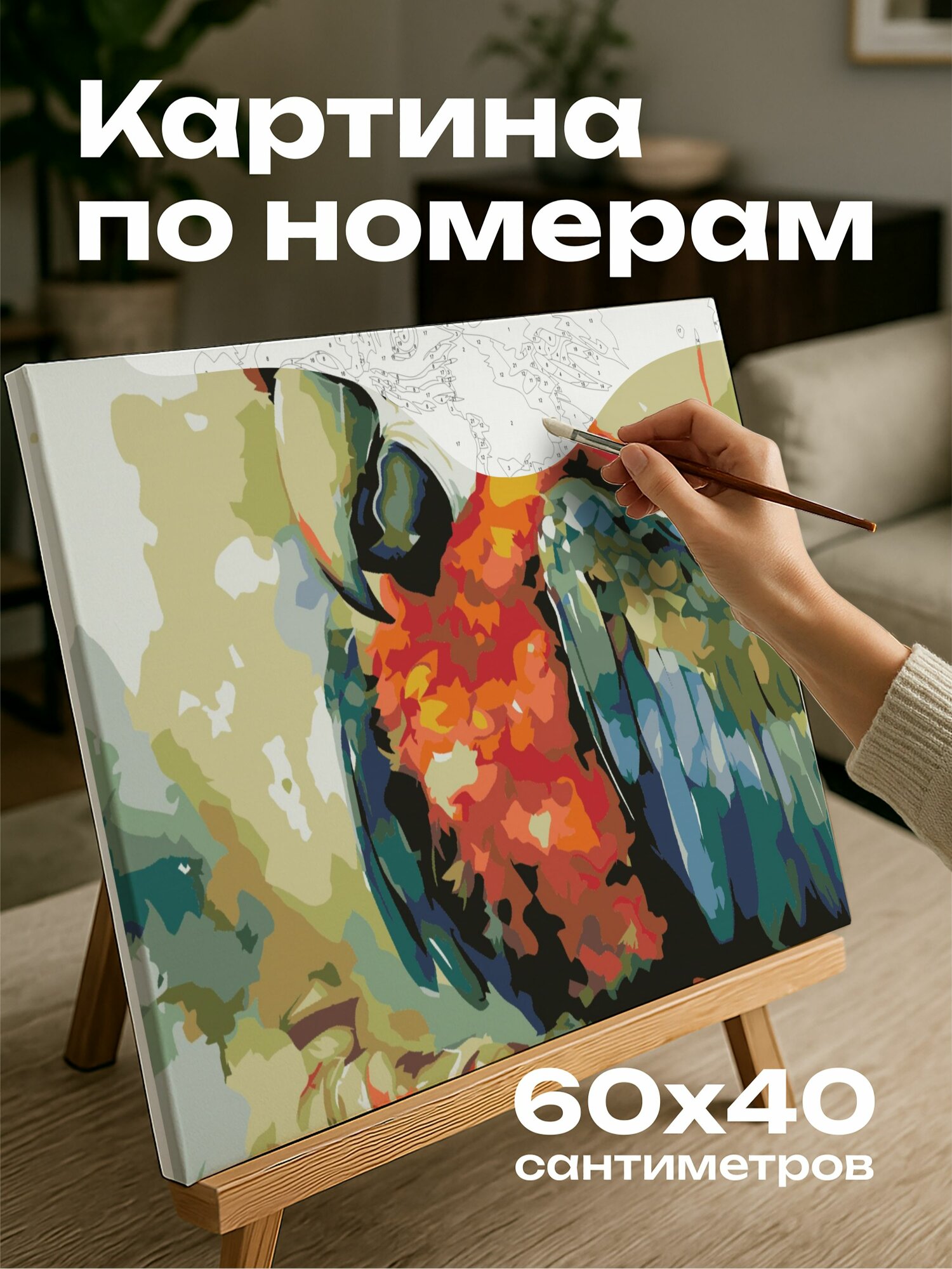 Картина по номерам 60x40 см, картина, акварель, пиратский попугай, плечо, перья, одежда, контраст, штормовое море