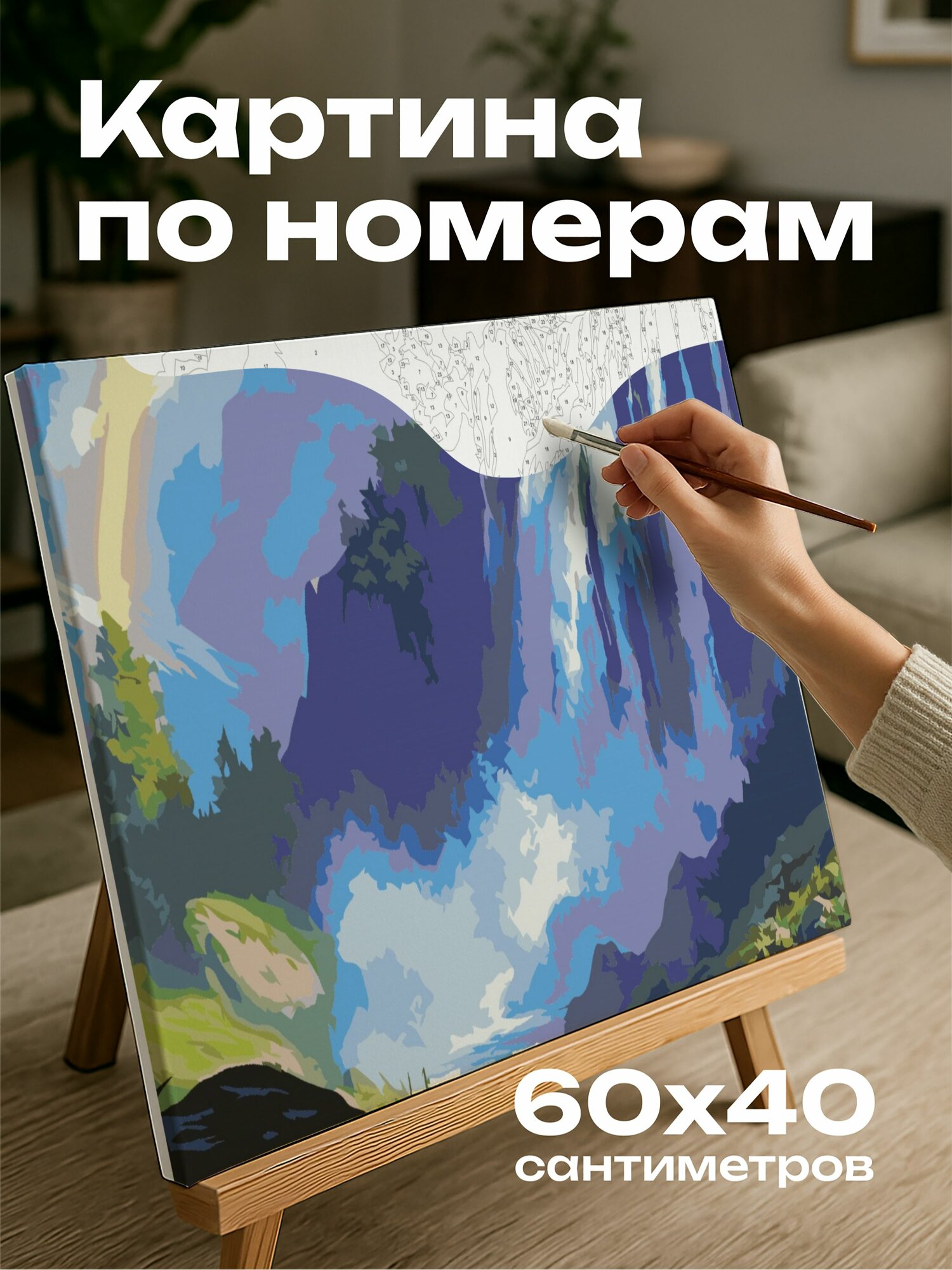 Картина по номерам 60x40 см, водопад, утесы, листва, радуга, туман, природа, цифровая картина, величественный, пышный