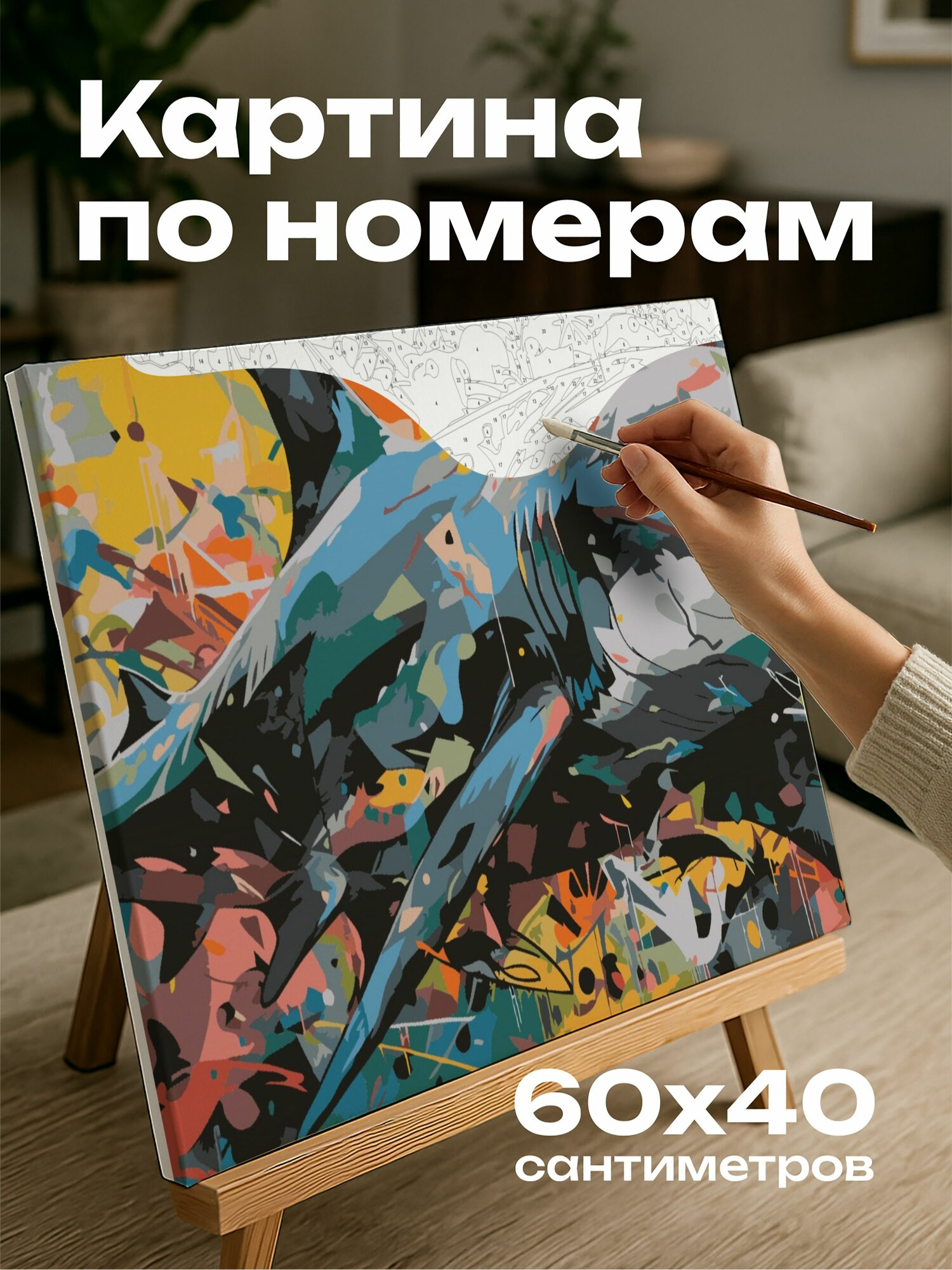 Картина по номерам 60x40 см, граффити, акула, подводный мир, бетонная стена, яркие цвета, смелые линии, свобода