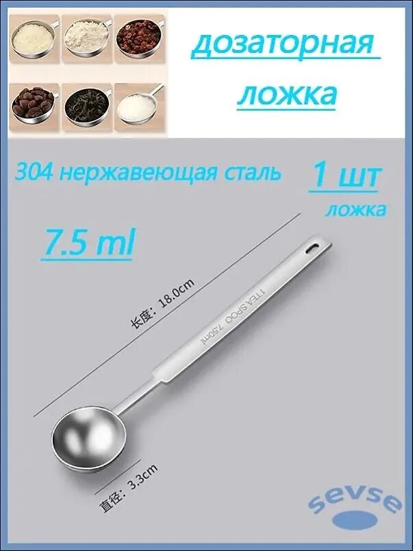 Емкость мерная, 7,5 мл