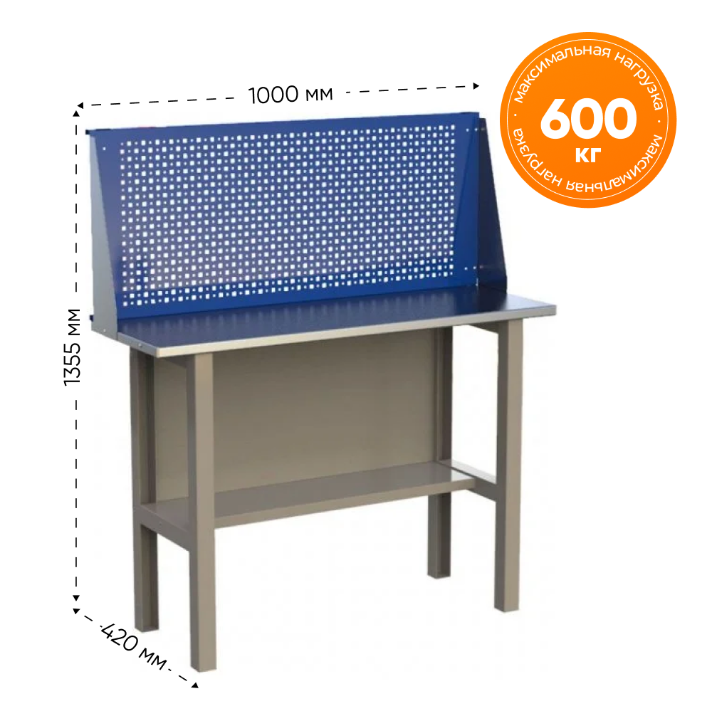 Стол-верстак IRONMEBEL CL 1000 с экраном