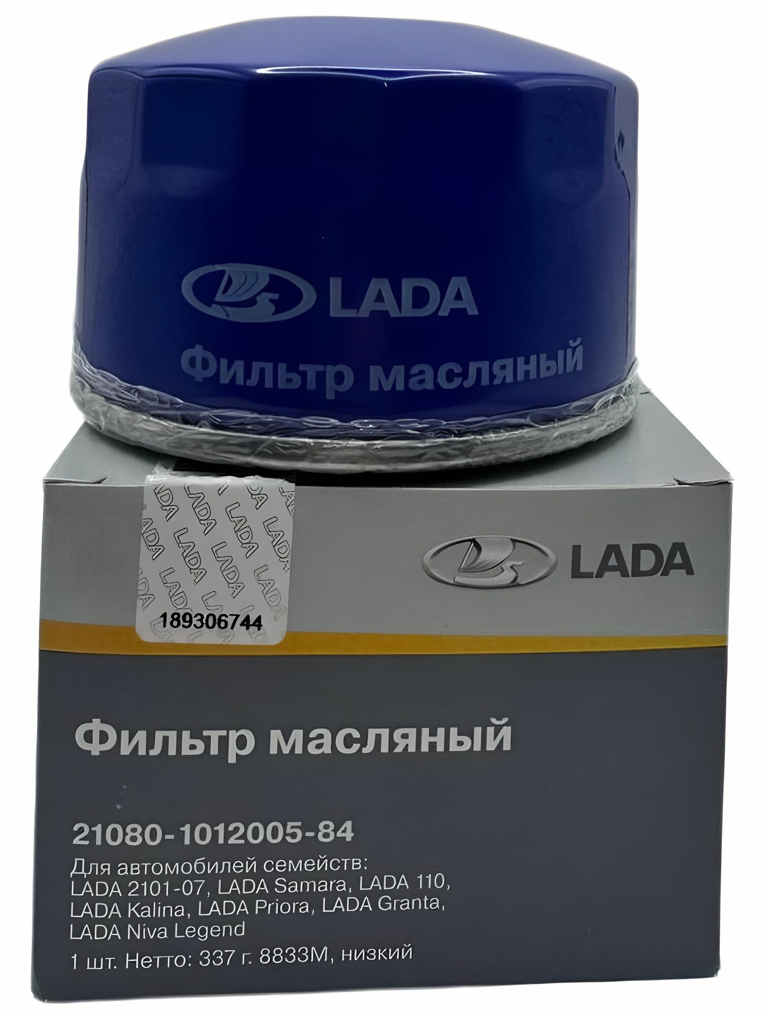 Фильтр масляный оригинальный ВАЗ 2108 "LADA"