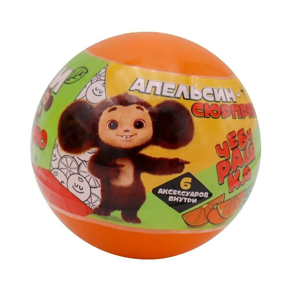 Капсула-сюрприз Чебурашка, 6 аксессуаров, 6 видов в ассортименте, Funky Toys, (8х8х8), (CHE2404)