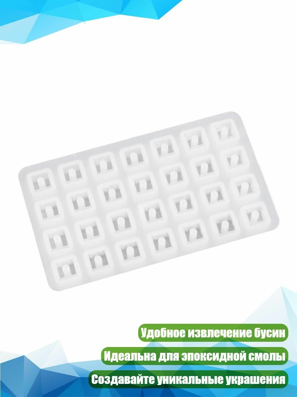 Силиконовые формы для букв