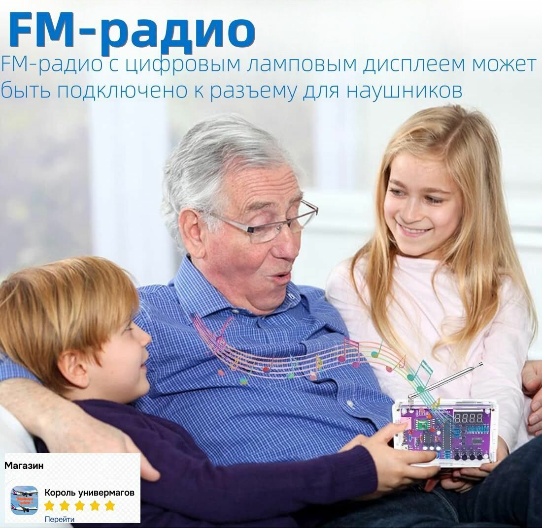 Конструктор электронный — фото 1