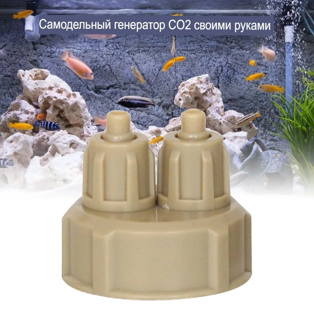 Самодельный генератор CO2 своими руками, 20 быстро закручивающихся крышек для бутылок